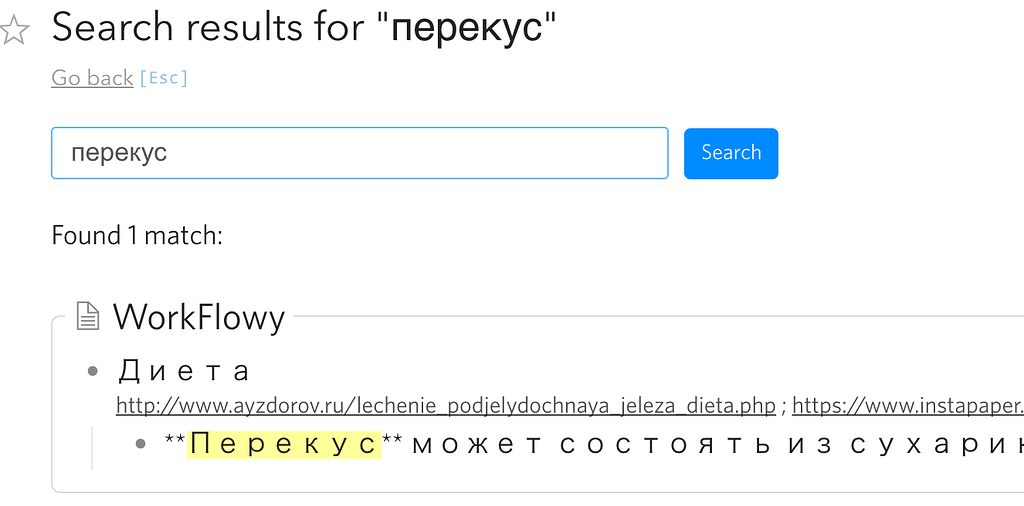 Font settings does not apply to search results - 🐛Bugs - Dynalist Forum