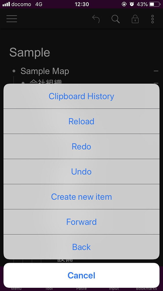 Too easy to accidentally delete items in the mobile (ios) app! - 🐛Bugs - Dynalist Forum