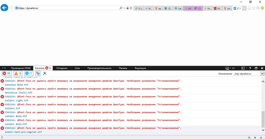 Doesn't work in Internet explorer 11 on a work environment - 🐛Bugs - Dynalist Forum